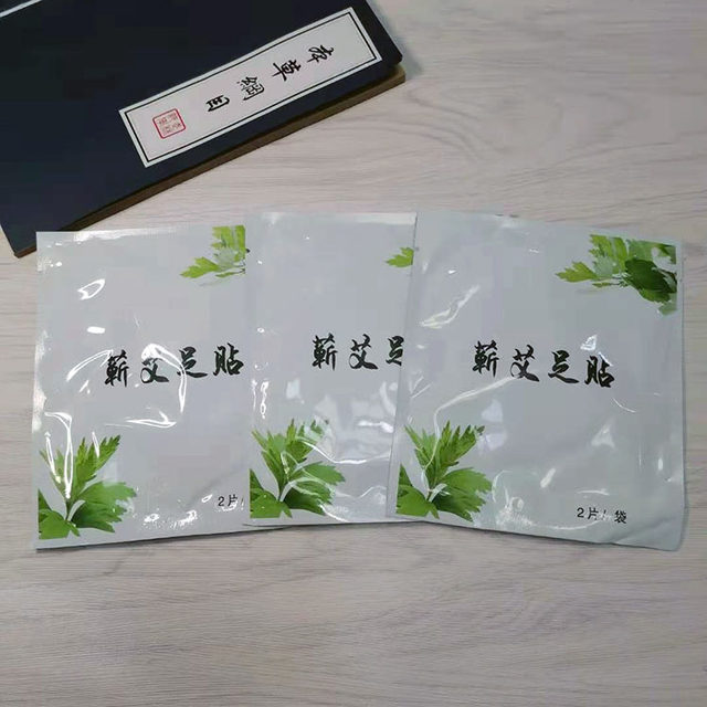 Buy 1 box 2 boxes of mugwort foot patch bamboo vinegar moxa leaves lazy ...