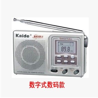 Kaide/Cadi KK-9 semiconductor radio radioscid KK9 radio level 46 ...