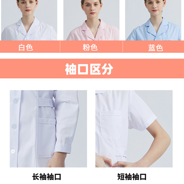 Nightingale nurse uniform short-sleeved women's spring and summer white ...