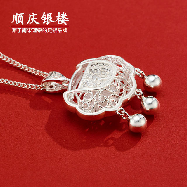 Sterling silver 999 Ping An Fu word lock piece necklace women's foot ...