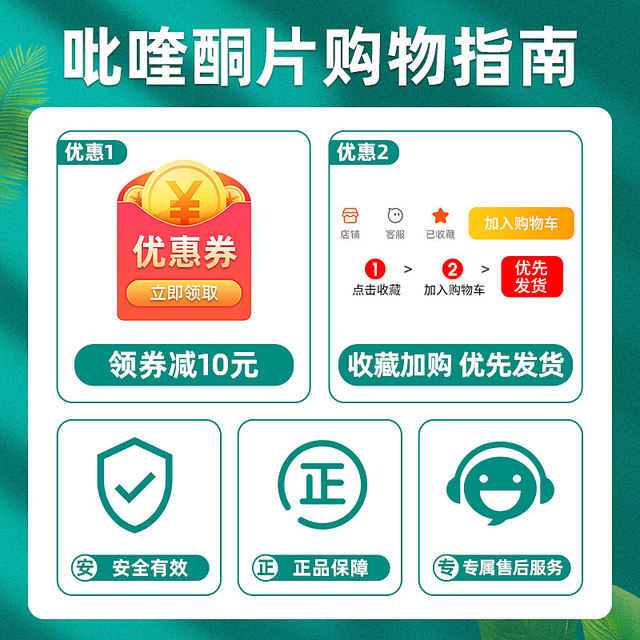 Deworming medicine for dogs, pets, Golden Retriever, Samoyed, Husky ...