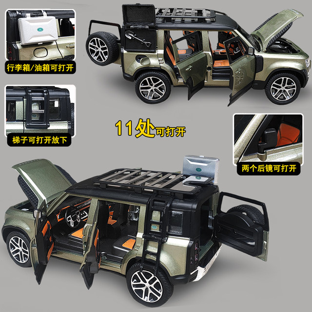 Alloy metal Land Rover Defender car model boy toy Range Rover off-road ...