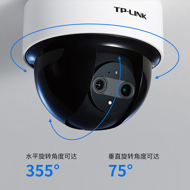 TPLINK zoom high-definition wireless camera head Commercial ceiling ...
