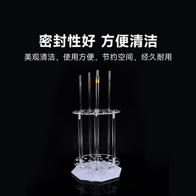 Plexiglass multifunctional ladder pipe rack, disc-shaped 28-hole ...