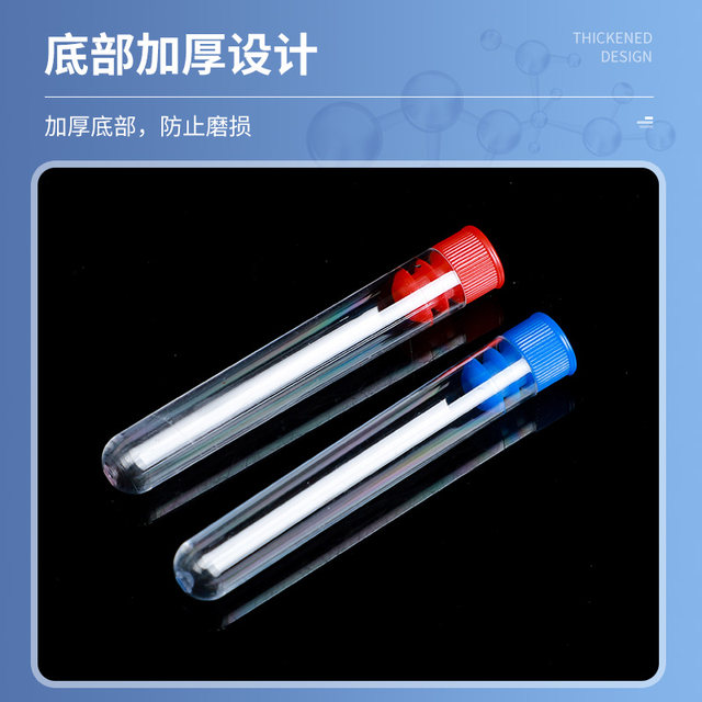 Disposable plastic test tube hard plastic free test tube laboratory ...