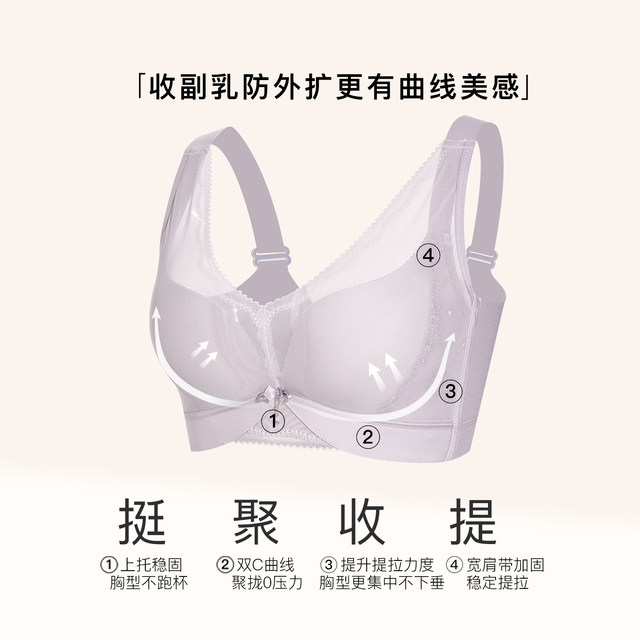 Xiu Dai Minimalist Goddess Wireless Thin Shaped Cup Bra Embroidered ...