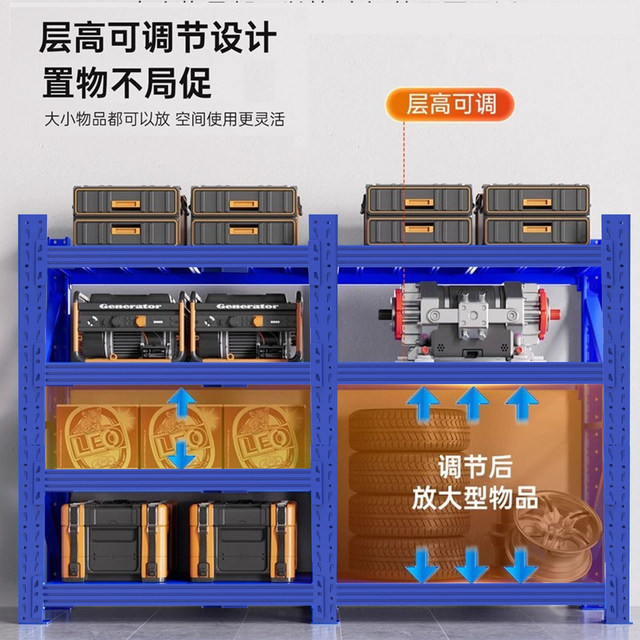 Warehouse shelves multi-layer storage racks warehouse heavy-duty floor ...