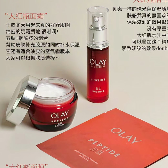 olay Olay Big Red Bottle Face Cream New Life Sculpting Gold Pure ...