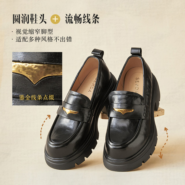 Senda thick-soled loafers for women, autumn new style, British style ...
