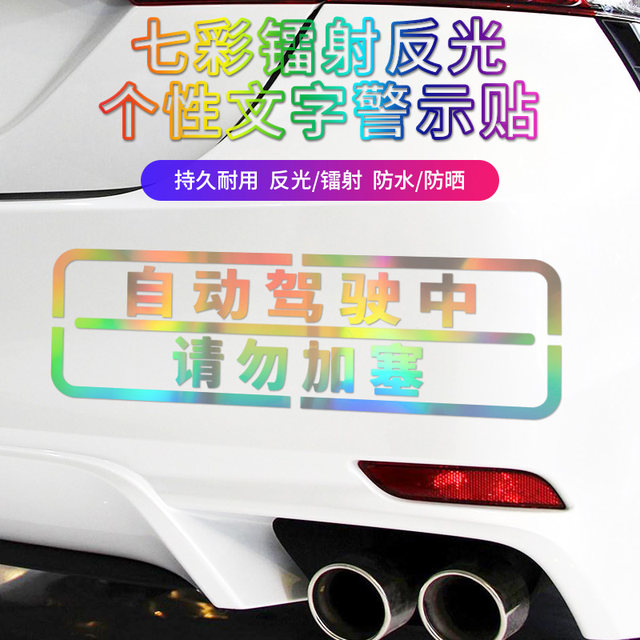 Please keep a distance between cars during autonomous driving. Car ...