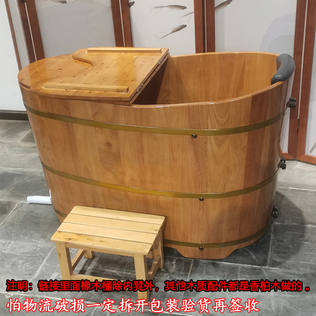 Oak adult bath barrel adult full body bath fumigation covered wooden ...