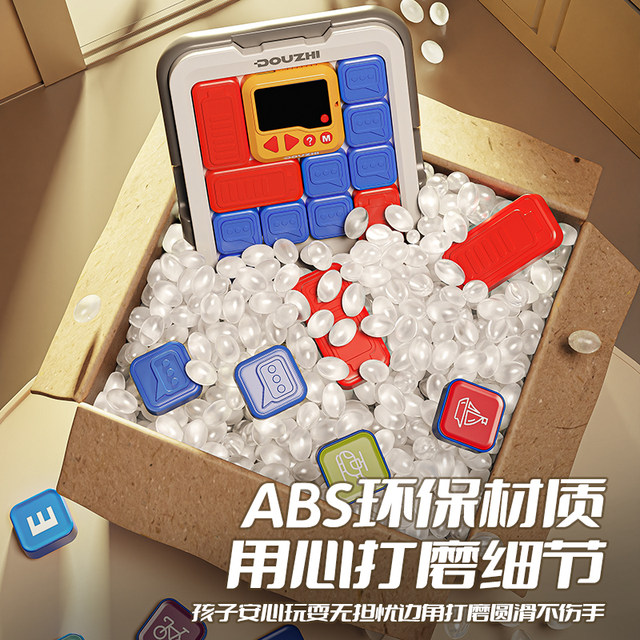 Smart Huarongdao Beyond Edition Sudoku Digital Super Sliding Puzzle ...