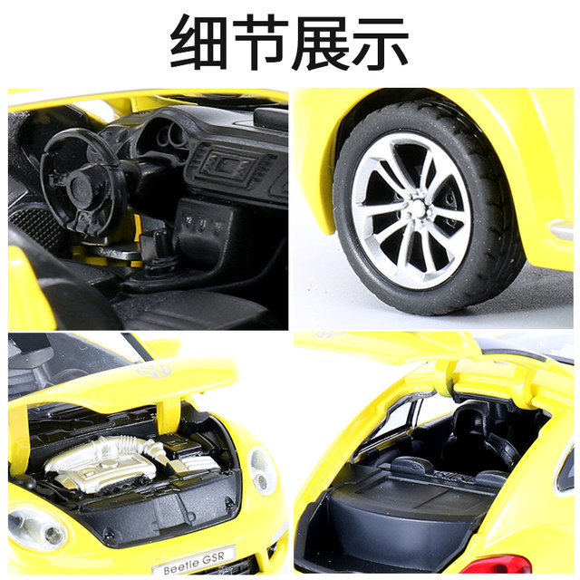 1:32 Volkswagen Beetle Model Sike Alloy Children's Toy Car Simulation ...