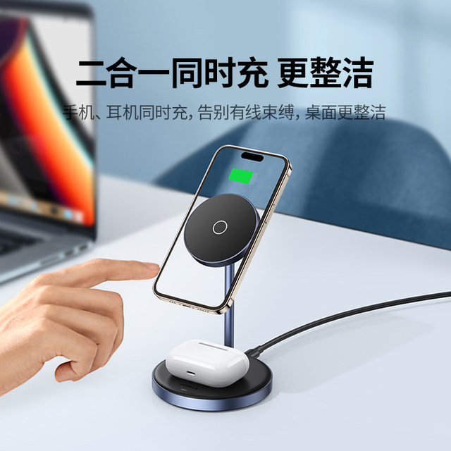GreenLink QI2 magnetically absorbed wireless charging stand suitable ...
