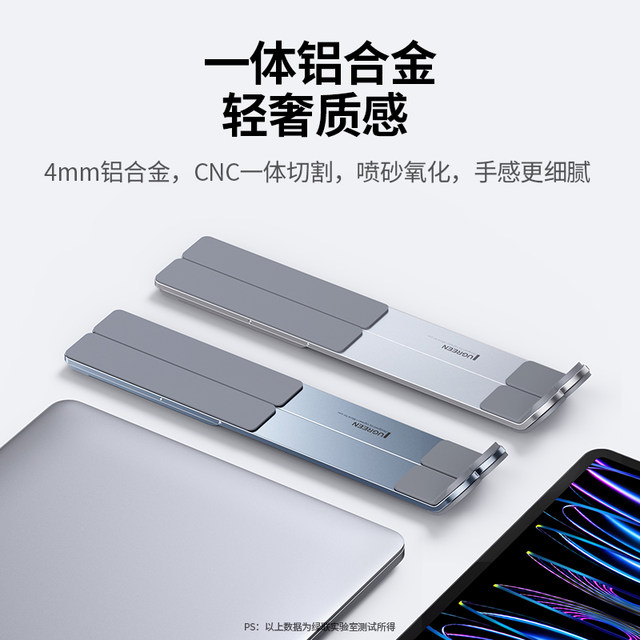 GreenLink laptop stand holder suitable for Apple MacBook Huawei ...