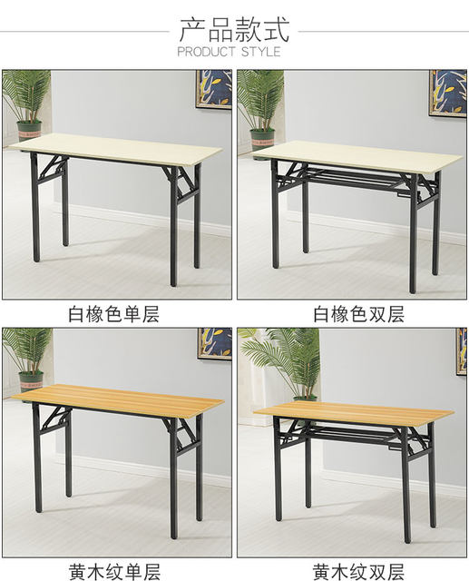 Simple folding table rectangular training table stall table outdoor learning desk conference ...