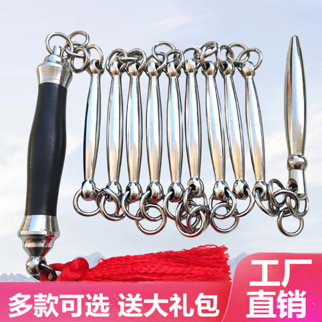 New advanced nine-section whip stainless steel jujube core whip seven ...