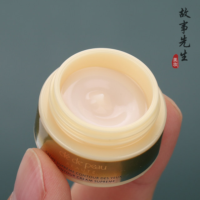 3 bottles of CPB Skin Key Firming and Wrinkle-Smoothing Essence Eye Cream 2ml sample 3D 4D anti ...