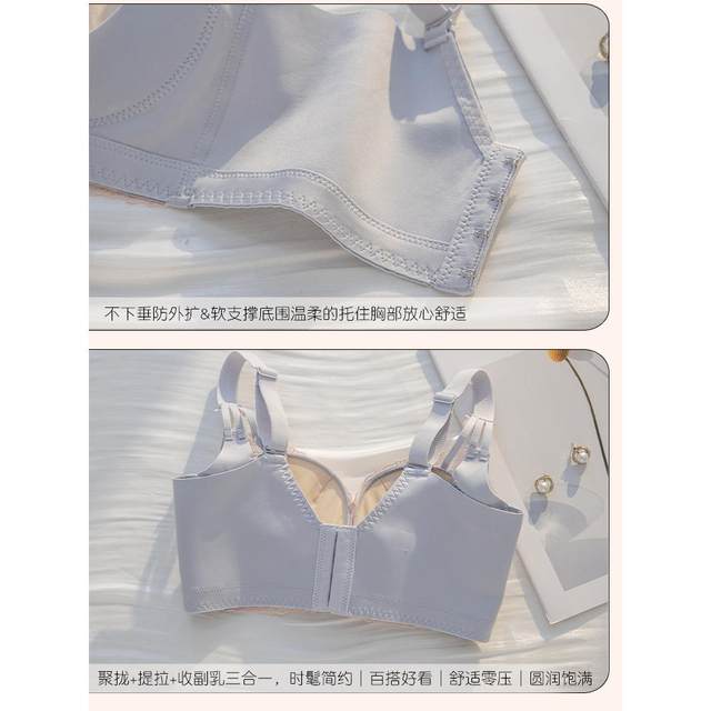 2024 New Product Boneless Light Breast Cotton Sliding Cup Lace Small ...