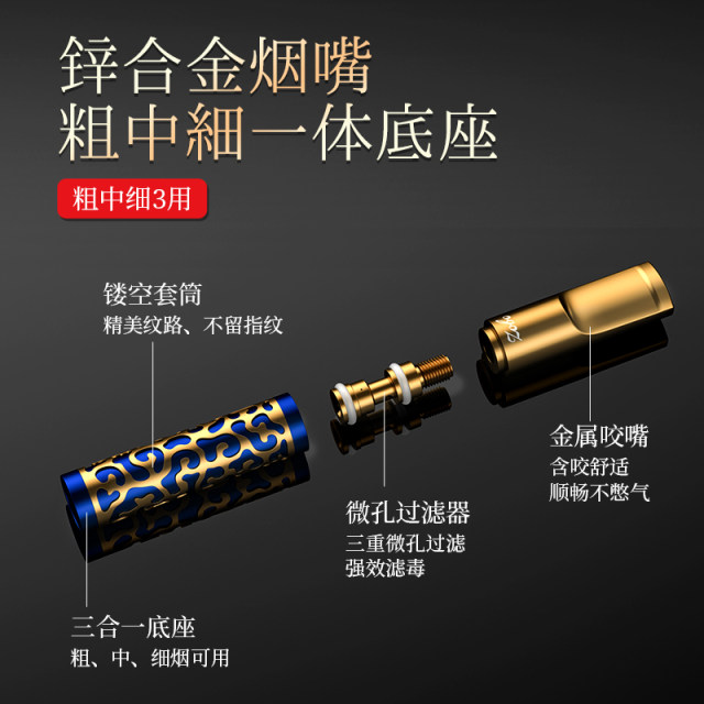 ZOBO cigarette holder filter tar mouth thick medium thin three-purpose ...