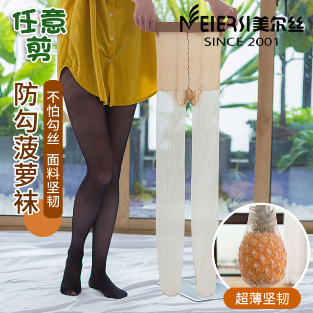 6 pairs of Merle silk mesh red pineapple socks for women, thin 5D ...
