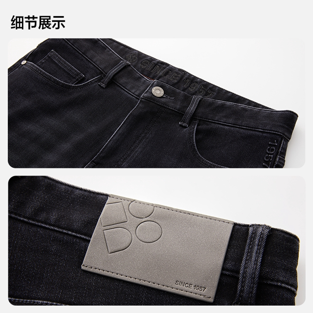 Red Bean Shu Bouncing Jeans Male 2024 Autumn and Winter New Products ...