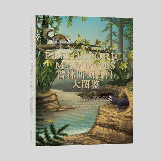 Princeton's Encyclopedia of Ancient Beasts, History of Mammal Evolution ...