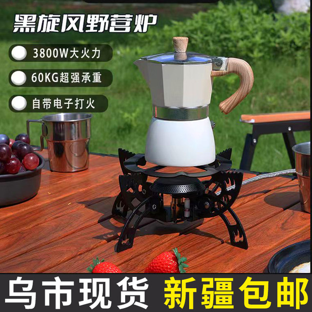 Xinjiang outdoor portable card furnace folding furnace split stove ...