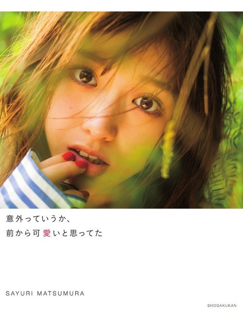 Ready stock Matsumura Sayuri photo album, unexpected, former cute ...