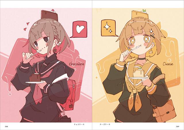 P station artist Ha’s first painting collection Art Essence Ha painting ...