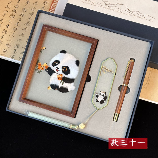 Su embroidered handmade embroidered panda ornaments Bookmark table ...
