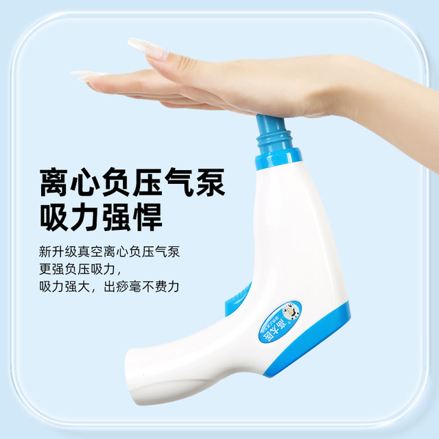 Electric exhaust gun vacuum cupp family set suction suction large ...