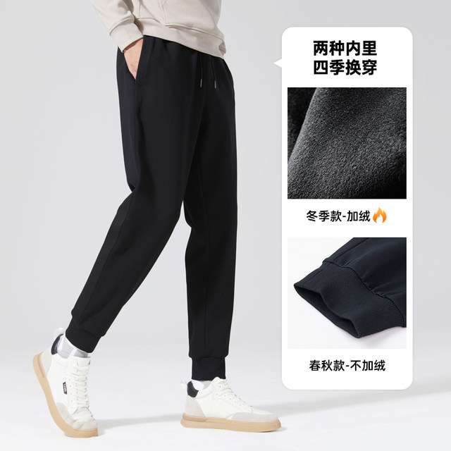 Camel sweatpants for men's spring and autumn new style knitted ...