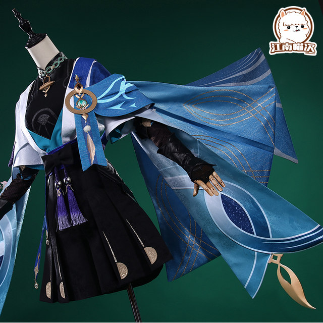Jiangnan Miaoci Yuanshen cos suit wanderer cosplay skirmisher game ...