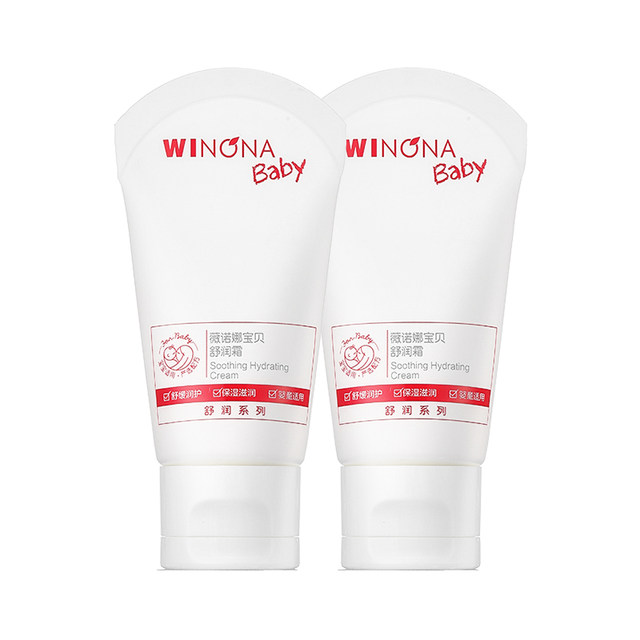Winona baby moisturizing cream 10g*2 baby special care cream soothes ...