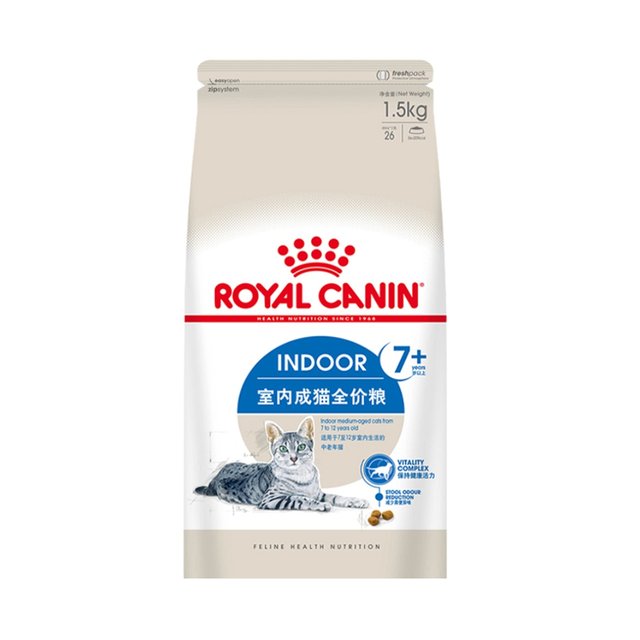 Royal cat food S27 indoor adult cat food for adults over 7 years old ...