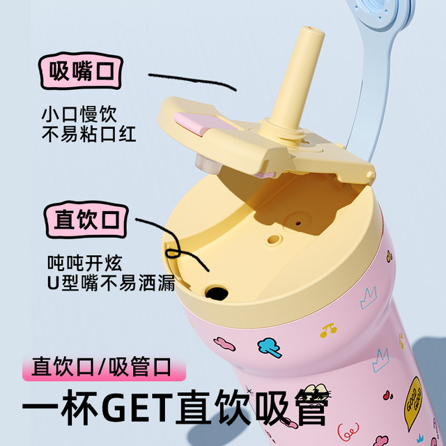 bablov ceramic inner bile insulation cup girl high -value straw water ...