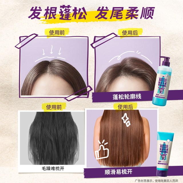 Aussie Kangaroo Sea Salt Shampoo Oil Control Fluffy and Plenty Shampoo