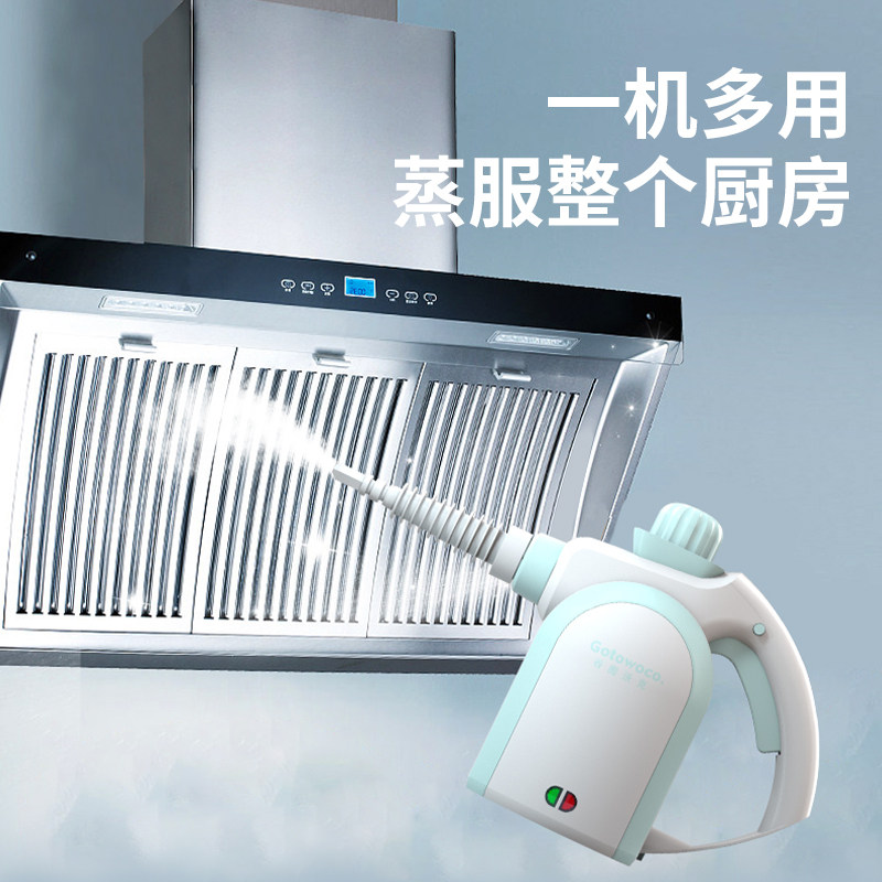 Gutu Walker Steam Cleaning Machine - Kitchen Hood Disinfection Equipment