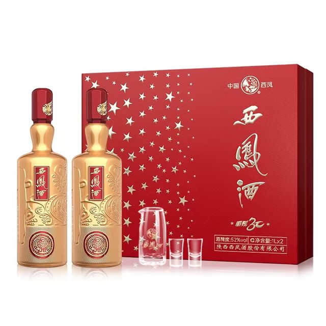 Xifeng Wine 30 Years Scarced Base Wine 52 Degrees Phoenix Flavor ...