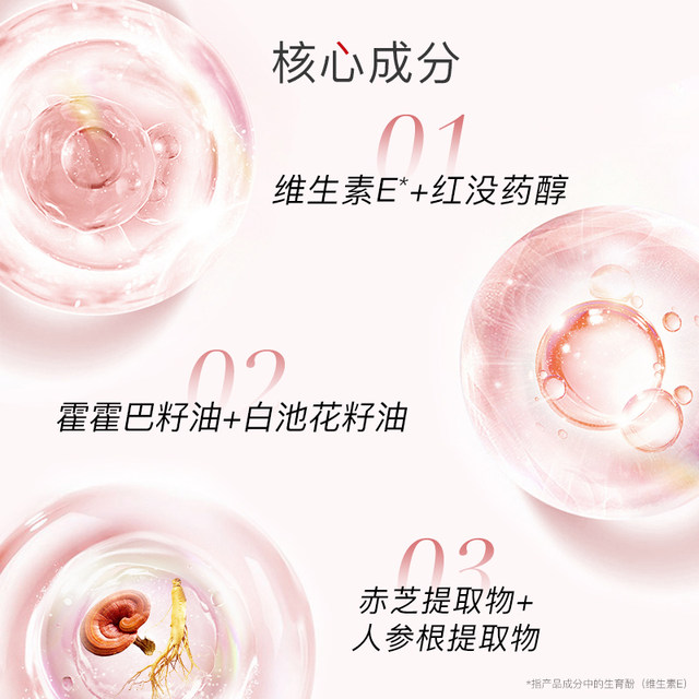 Pechoin Vitamin E Special Moisturizing Hand Cream Moisturizing Repair ...