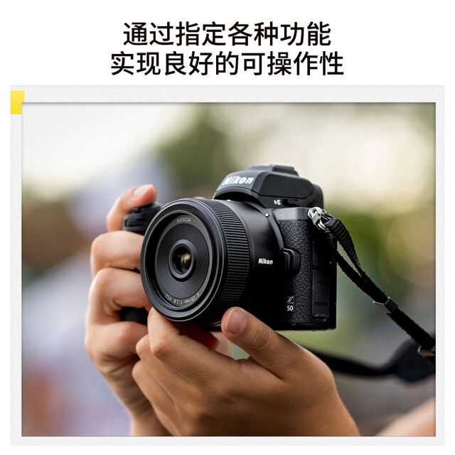 Nikon/Nikon Z 28mm f/2.8 mirrorless camera wide-angle fixed focus lens ...