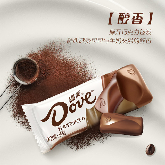 Dove Slim Milk Chocolate 252g*1 Bowl Classic Sharing Office Casual Snacks Wedding Candy