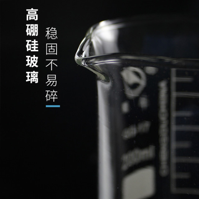 Shuniu glass beaker experimental equipment consumables measuring cup ...