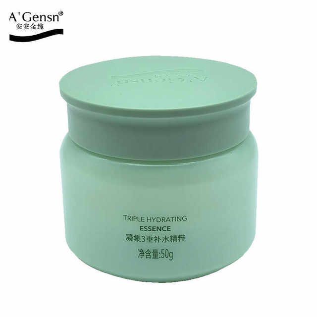 Anan Fresh Aloe Vera Moisturizing Cream 50g nourishing and moisturizing ...