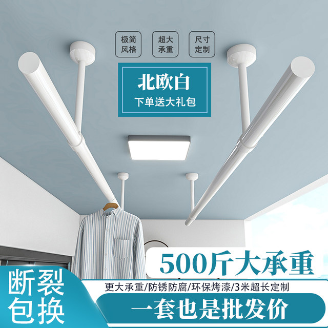 Balcony fixed clothes drying rod stainless steel clothes drying rack ...