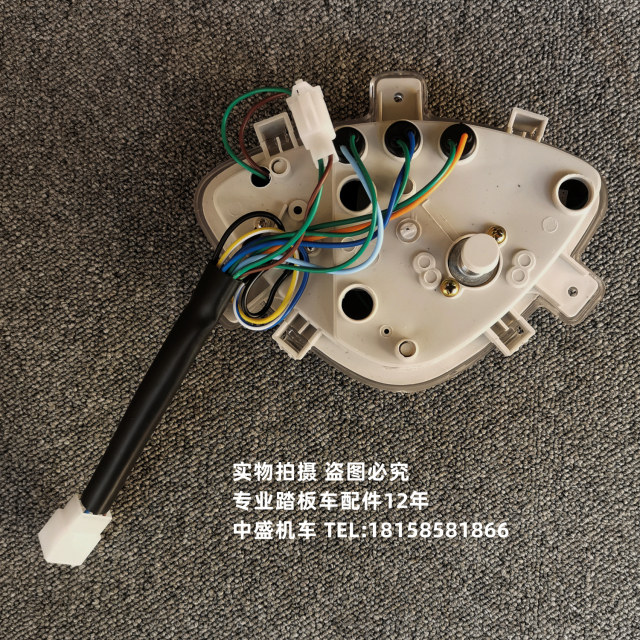 Suitable for Yamaha Ghost Fire first and second generation RSZ ...