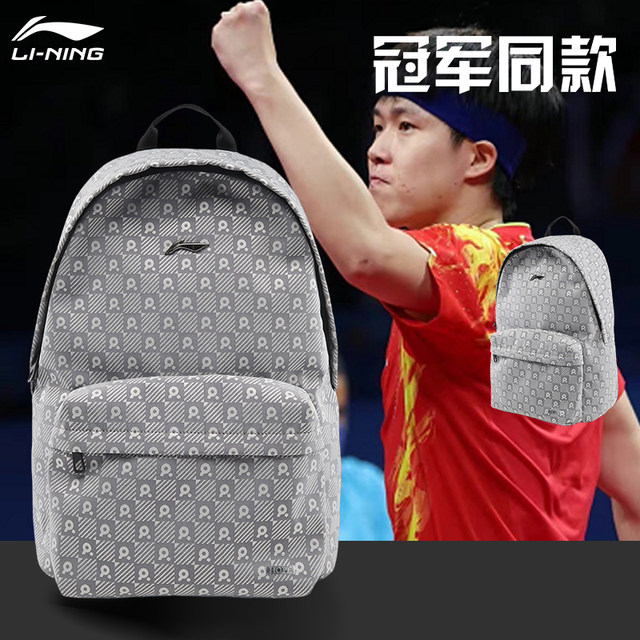 Li Ning table tennis equipment Sun Yingsha's same table tennis bag ...