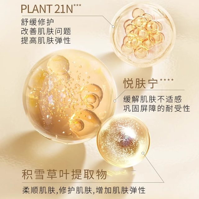 Bai Europe and the United States neurotide soothing the secondary ...