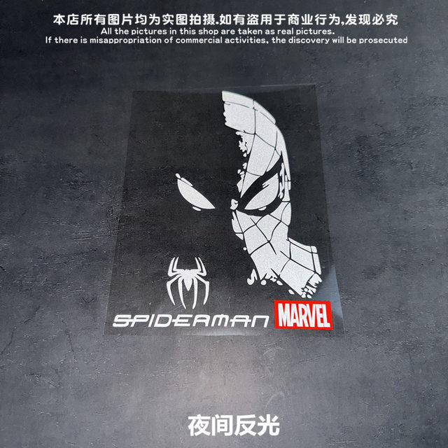 GM Marvel Character Movie Spider -Man Motorcycle Windwash Glass Body ...